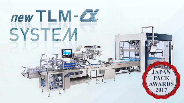new TLM-α system | Horizontal Pillow Packaging Machines | Products ...